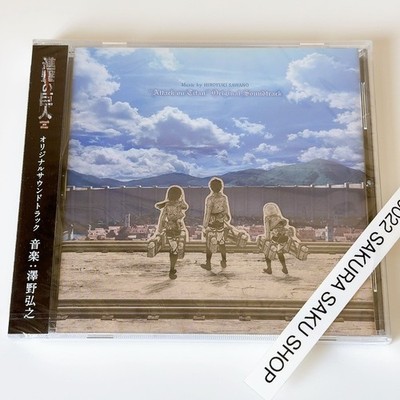 Attack on Titan Original Soundtrack CD Hiroyuki Sawano Anime AoT OST ...