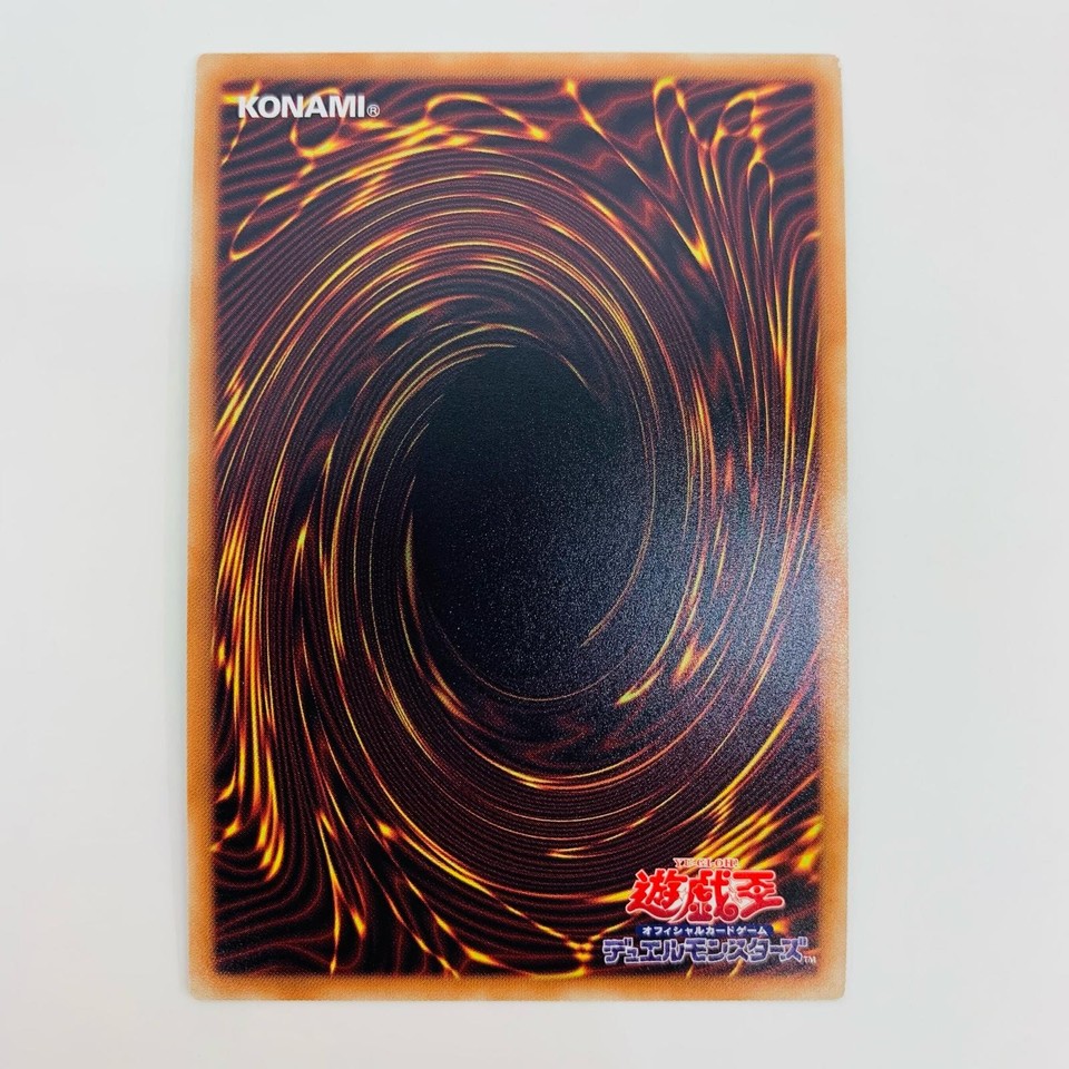 Yu-Gi-Oh! TCG Crystal Wing Synchro Dragon SEC RC02-JP024 Japan | eBay