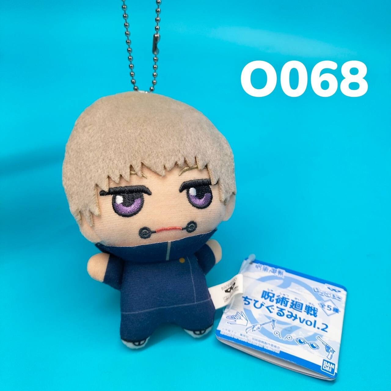 Jujutsu Kaisen Toge Inumaki Chibigurumi Vol.2 Plush 4" Stuffed Toy Doll ...