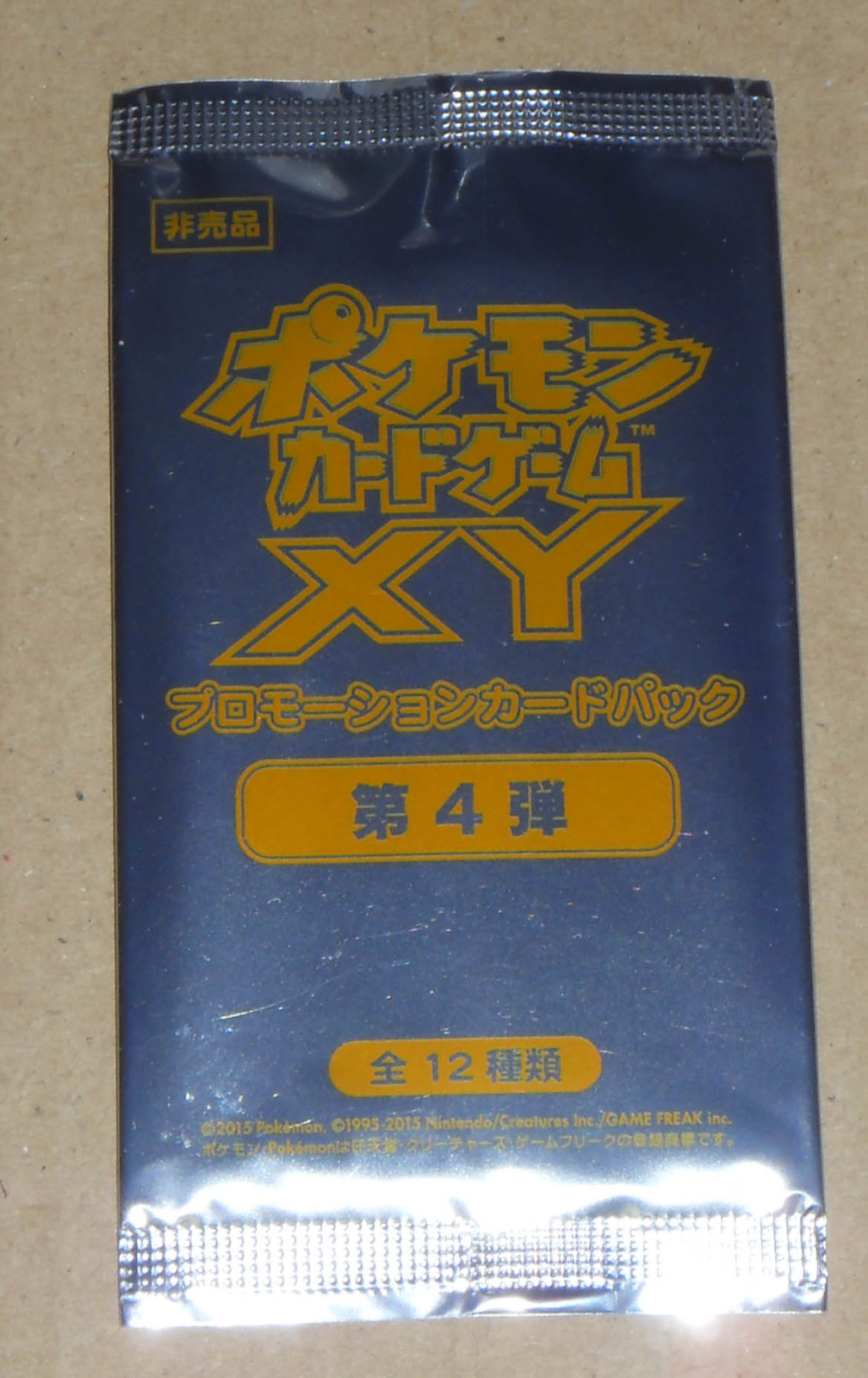 Japanese Pokemon Gym Challenge Promo XY Series 4 Promo Pack (1 card) | eBay