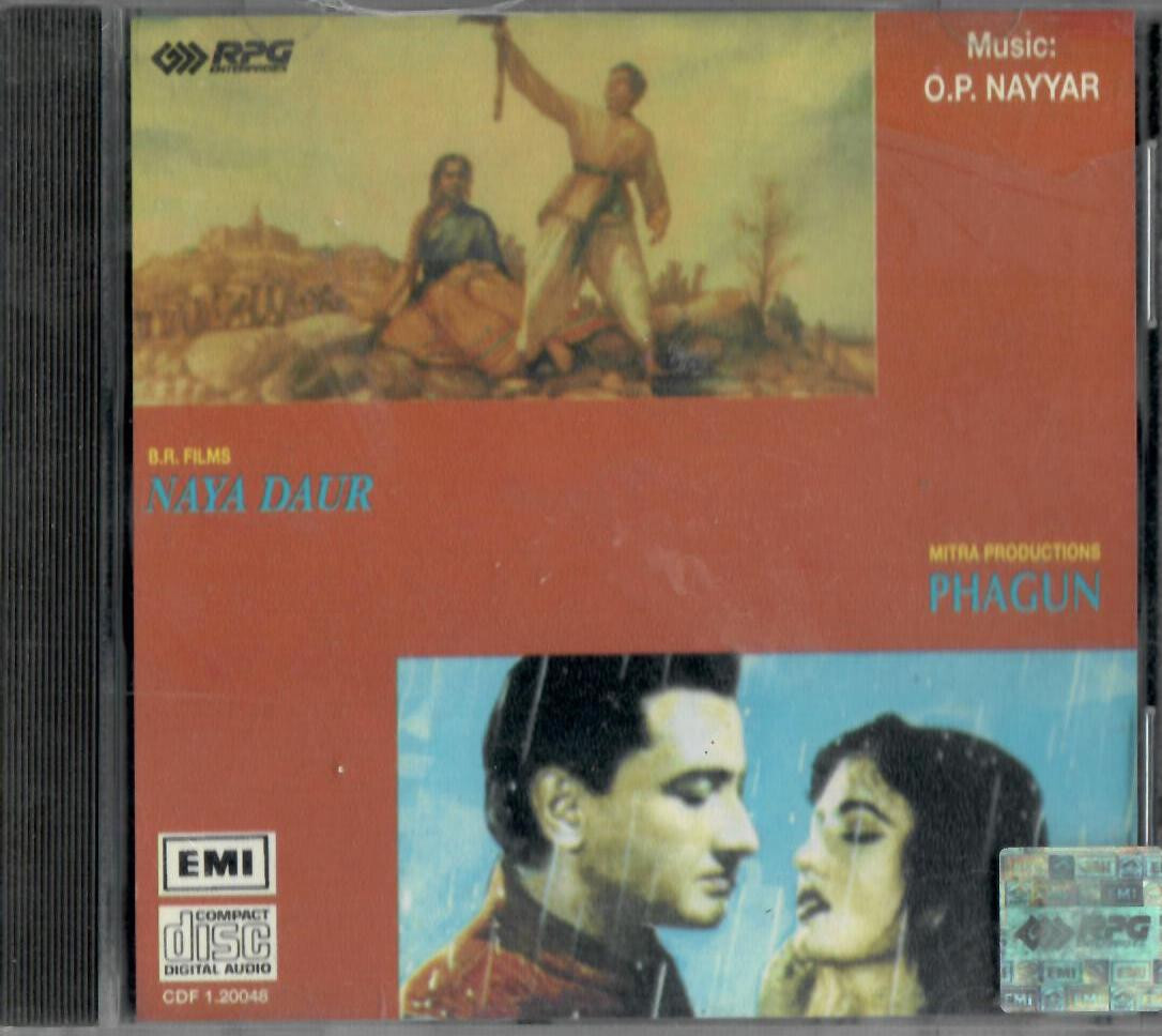 Naya Daur Naya Daur (1978)