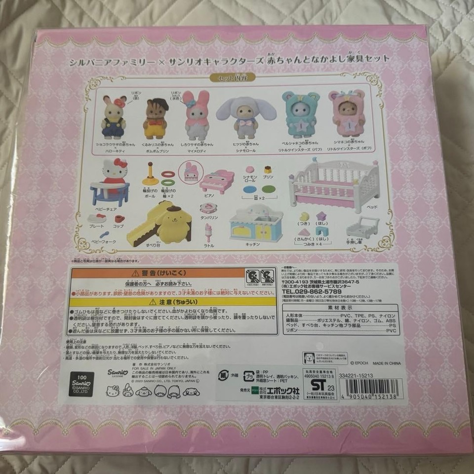 Sylvanian Families Sanrio Baby Furniture Set Kitty Cinnamoroll w/Box ...