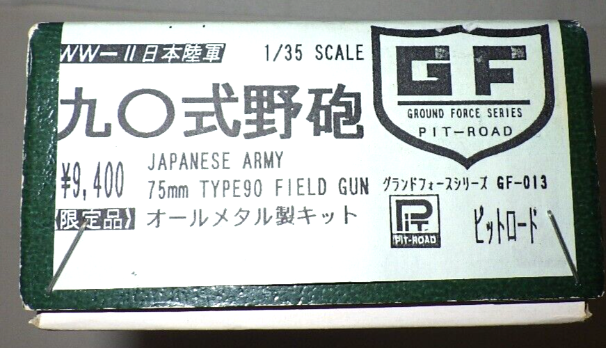Rare Vintage Pit-Road 1/35 IJA 75mm Type 90 Field Gun Metal Model Kit ...