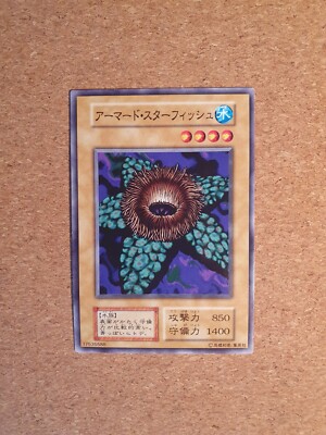 Armored Starfish no ref 17535588 vol 3 carte Yugioh OCG | eBay