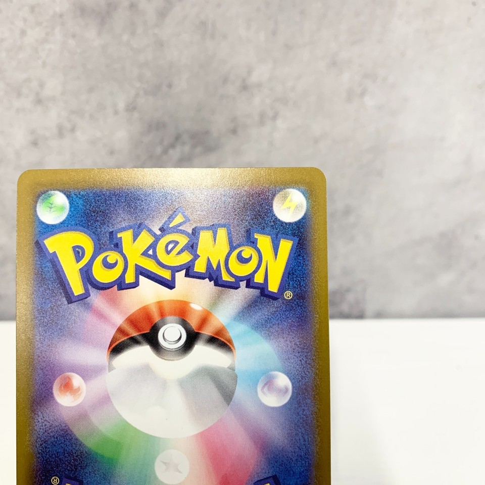 Mega Dragonite ex MUR 250/193 M2a MEGA Dream ex Pokemon Card Japanese | eBay