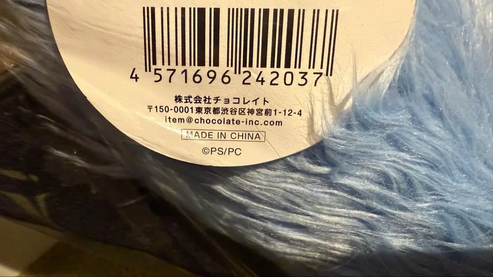 Puppet Sunsun Plush doll 32cm PUPPET SUNSUN Fluffy Official① FS NEW ...