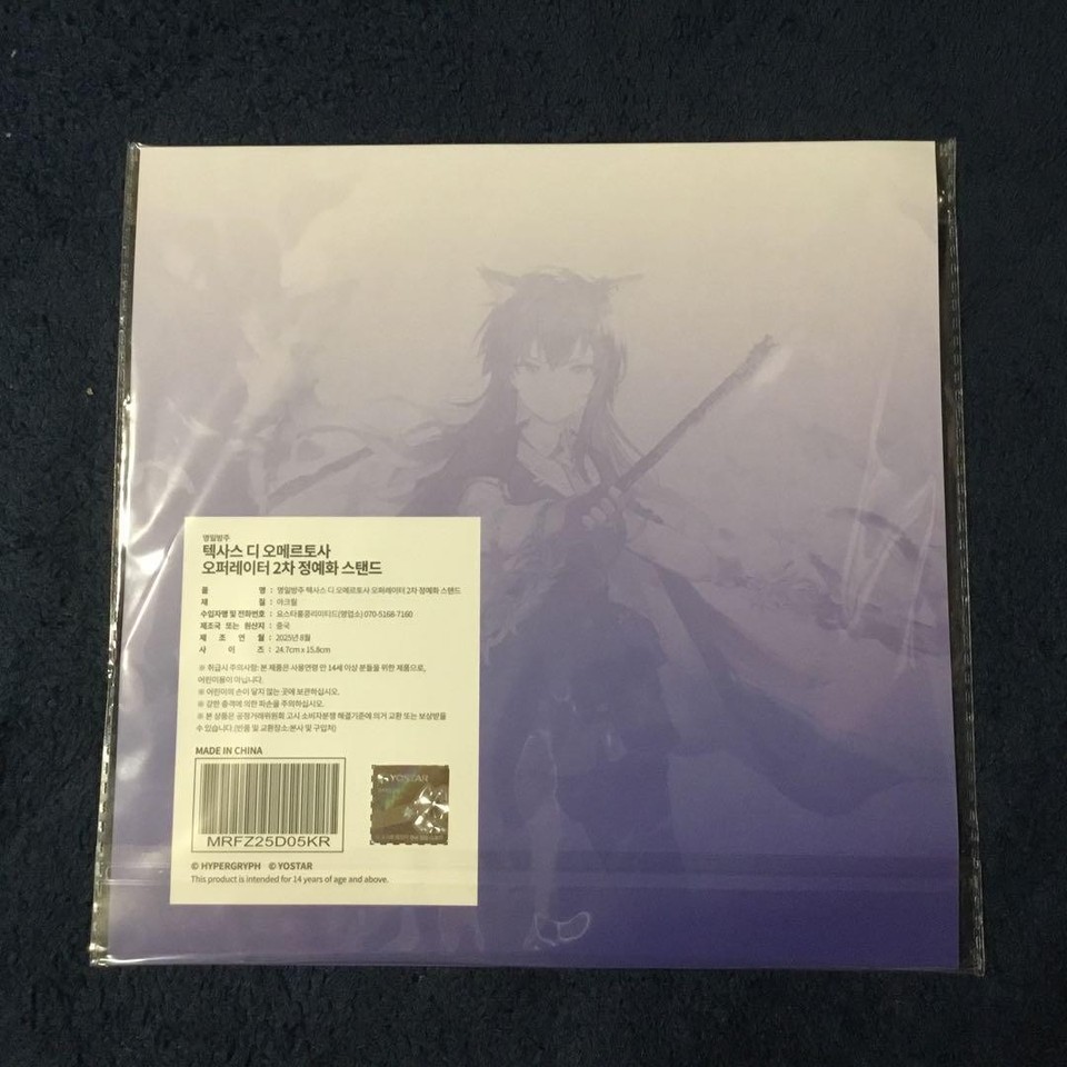 Arknights Blood Rule Texas Acrylic Stand Korean Editionavailable In ...