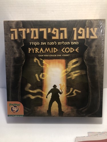 Sealed Pyramid Code Board Game Hebrew Korea Games Foxmind New | eBay