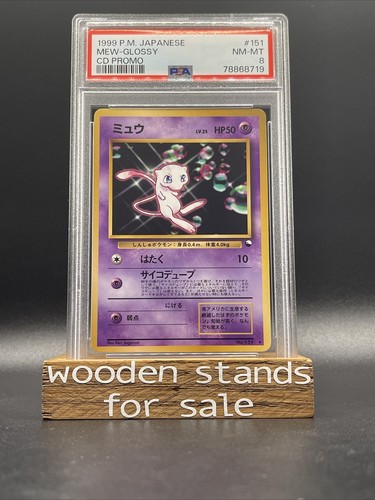 1998 Japanese Mew - Glossy CD Promo PSA 8 | eBay
