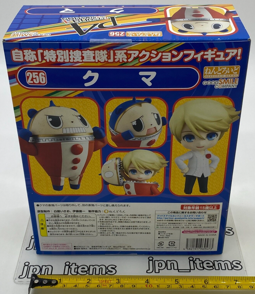 KUMA Nendoroid 256 Persona 4 P4 Action Figure GoodSmile 2012 Unopened ...