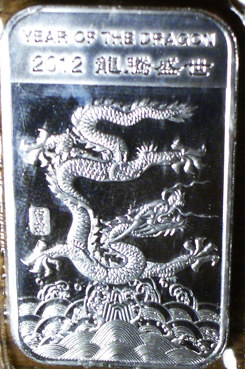 ONE 2012 1 OZ. .999 YEAR OF THE DRAGON APMEX SILVER BAR | eBay