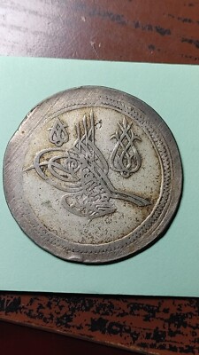 Turkey 2 Kurush 1223 Year 14 Rare Mahmud II Original VF Ex Stephen ...