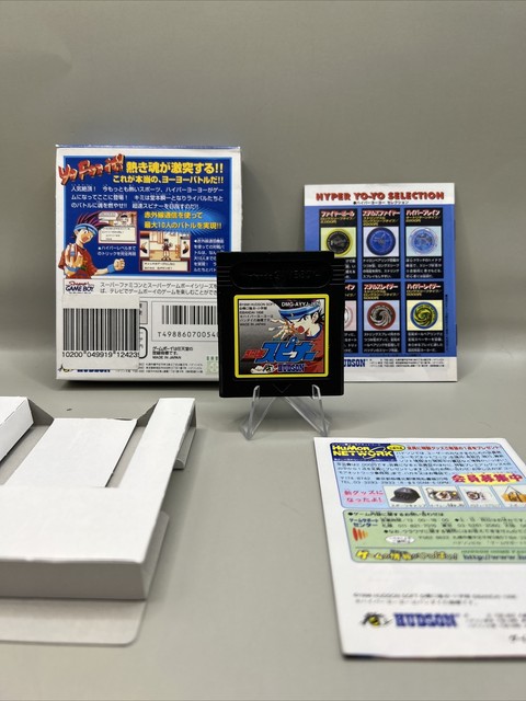 GB Chousoku Spinner Box. Game Boy JAPAN Game Nintendo. Work fully 21758 ...