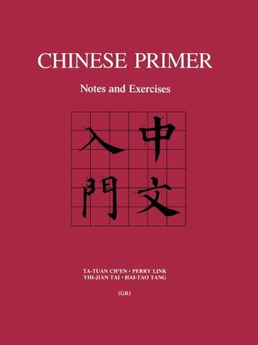 Chinese Primer (GR): 3 (The Princeton Language , Ch'en, Link, Tai ...