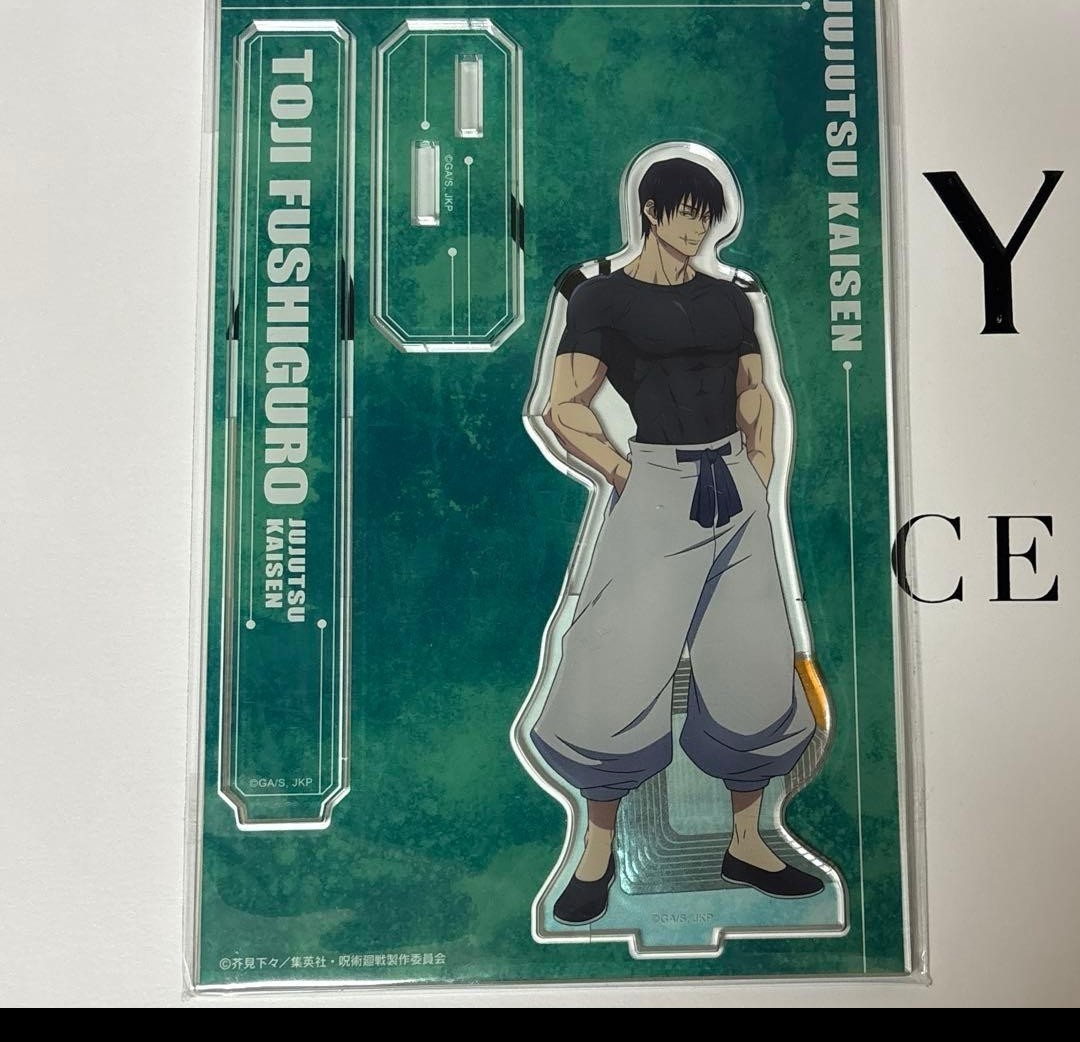 Jujutsu Kaisen Toji Fushiguro Acrylic Stand Figure Ver Execution | eBay