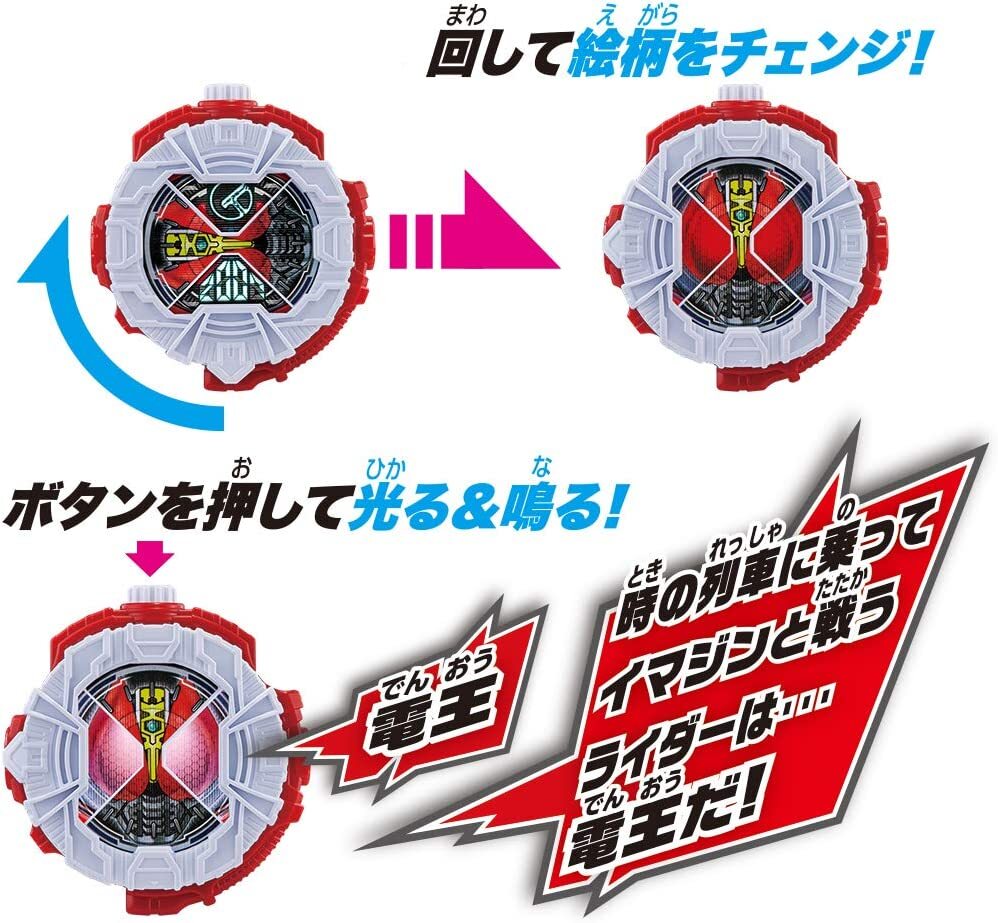 Bandai Kamen Rider Zi-O DX Ride Watch Dizer & Den-O Ride Watch | eBay