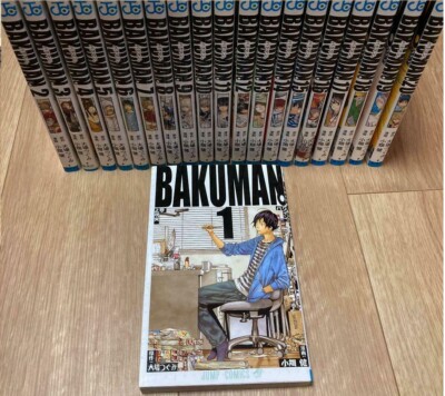 Bakuman Vol.1-20 Complete Comics Set Manga Japanese | eBay