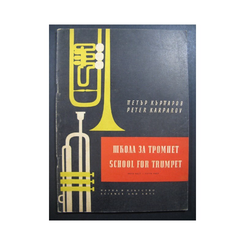 Karparov Peter School for Trumpet Part 5 Trumpet 1962 | eBay Australia