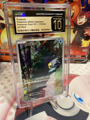 Japanese Pokémon TCG 151 Psyduck 175/165 Illustration Art Rare *CGC ...