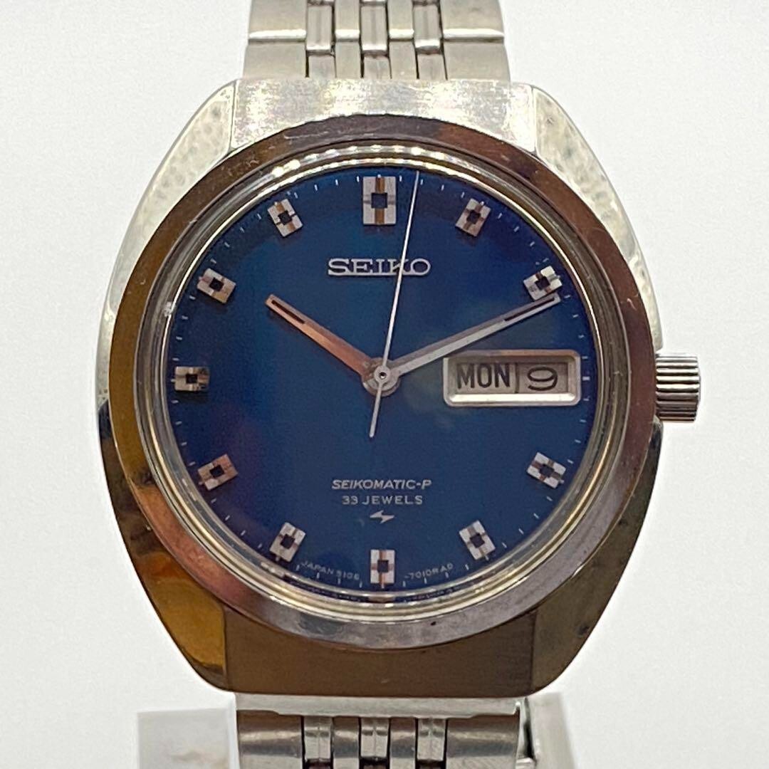 【SEIKO 】SEIKO Seikomatic Watch Vintage Antique Automa… - Gem