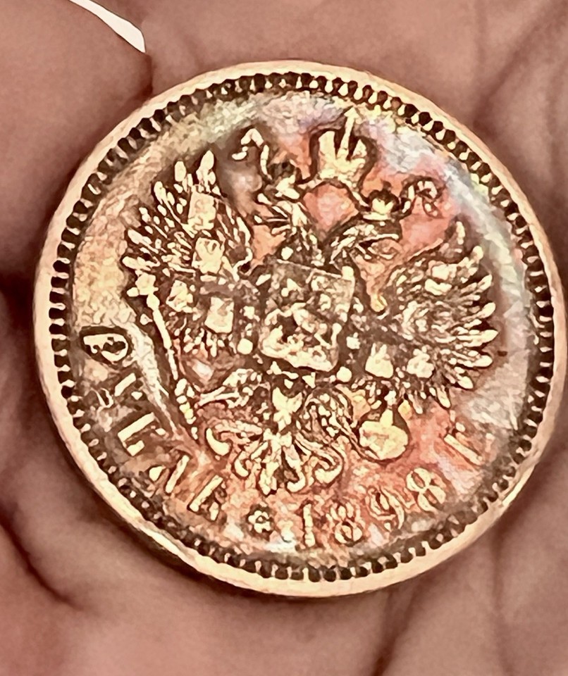 1898 АГ Russia Silver Rouble nice patina | eBay