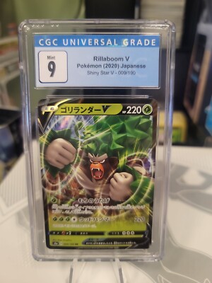 Pokemon Shiny Star V 009/190 Rillaboom V Card CGC Graded 9 Japanese | eBay