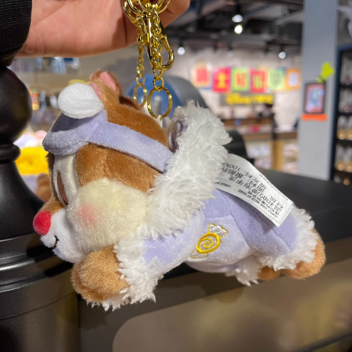 Disney CHIP and DALE Sleeping Pajamas Plush Toy Set 2pcs keychain Ring ...