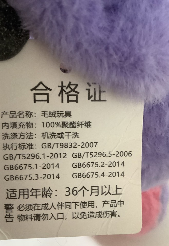 Kuromi Plush Doll Japanese Anime Pink & Purple Plush Toy Doll | eBay