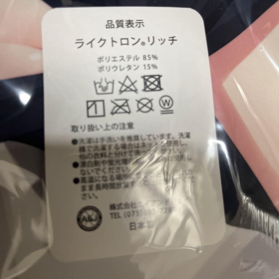 m24 Dakimakura Cover Angelic☆Chaos RE-BOOT! Hyakuri Kaze Mika Hazumi ...