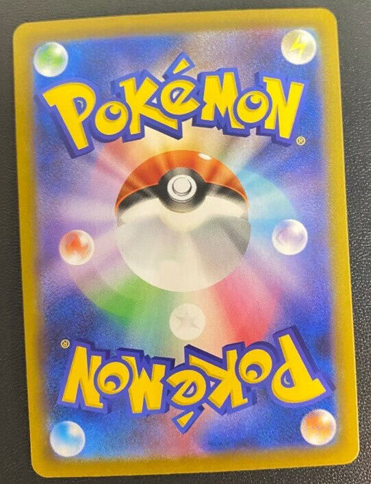 Pokemon Card Leon's Charizard CHR s8b 187/184 VMAX Climax Nintendo ...