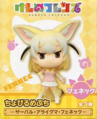 Kemono Friends great Fennec Figure Figurine Otaku toy Collection ...