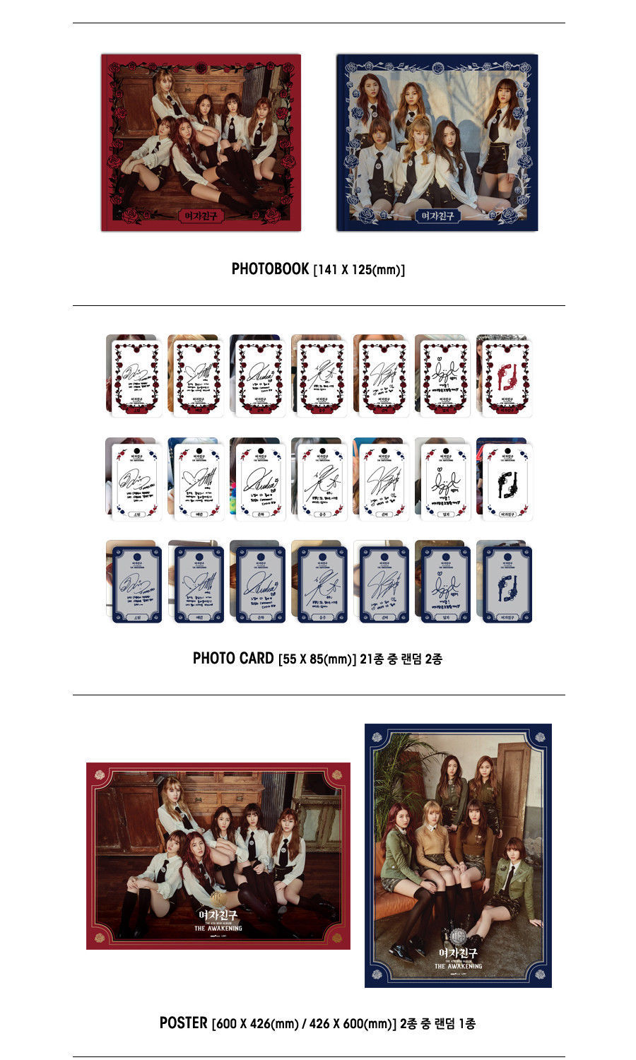 GFRIEND [THE AWAKENING] 4th Mini Album 2 Ver SET+2Photo Book+18 Card ...