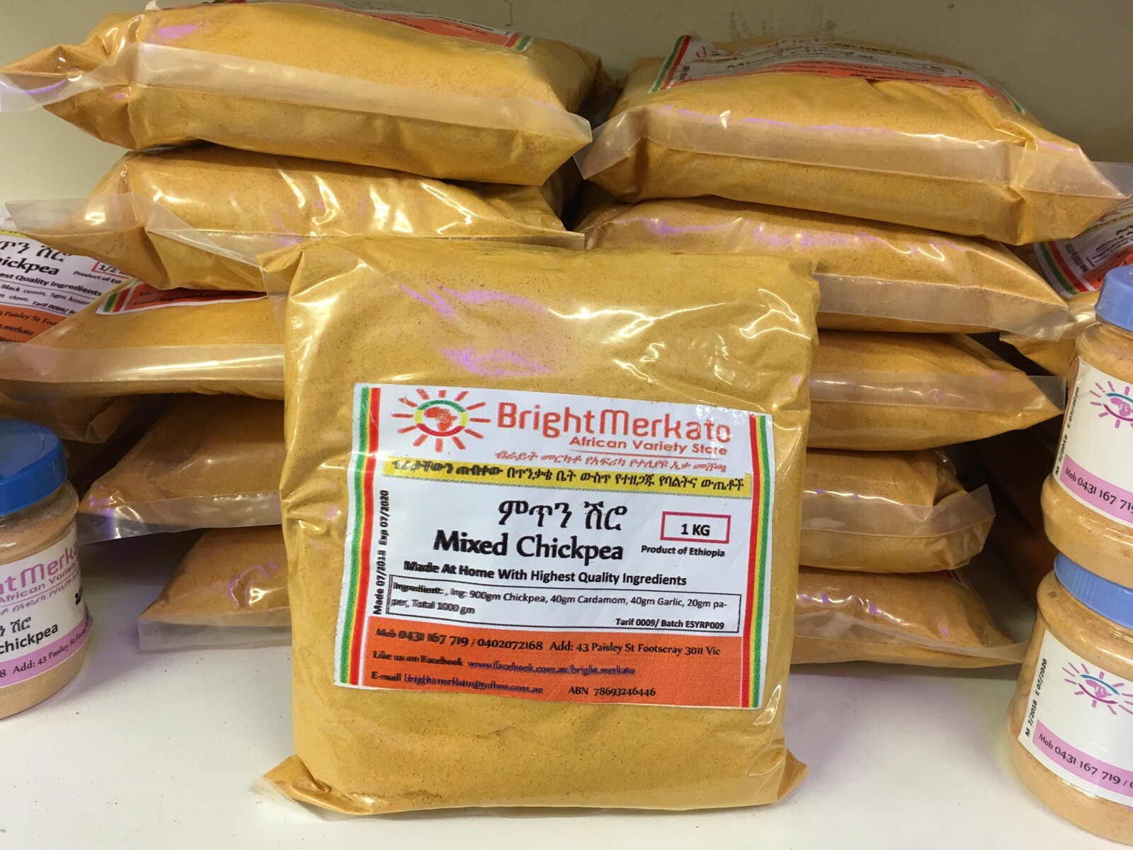 Buy Ethiopian Mixed Chickpea Powder Spices Meten Shiro IMPORTED FROM ...