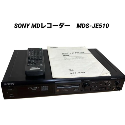 SONY MD Recorder MDS-JE510 Remote control, with instructions MD Deck | eBay