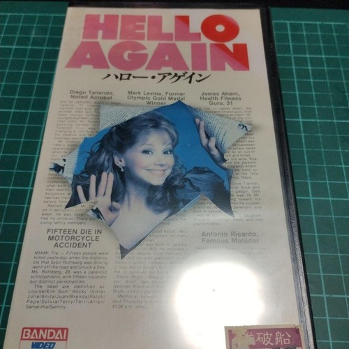 Hello Vhs | eBay