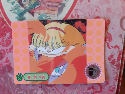 Wapiko Goldfish Warning ! Kingyo Chuuihou ! (Goldfish Foreca CARDDASS ...