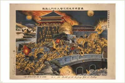 1911 the battle at the TA-PING GATE at NANKING historic poster 20x30 ...