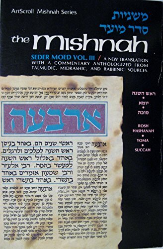 SEDER MOED: ROSH HASHANA/YOMA/SUCCAH (ART SCROLL MISHNAH By Hersh ...