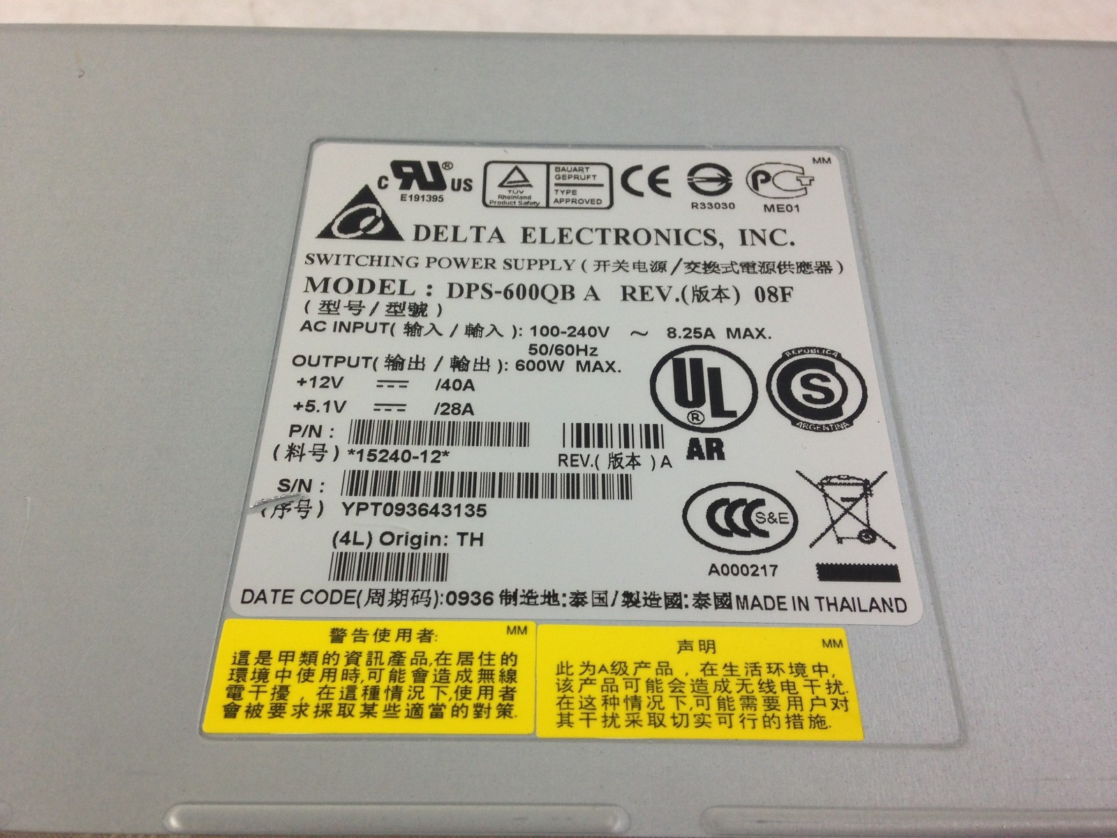 IBM FRU 42D3346 Power Supply Delta DPS-600QB A 600W PSU 42D3345 15240 ...