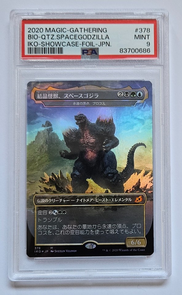 SpaceGodzilla BioQuartz PSA 9 Mint Japanese Foil MTG #378 Ikoria 2020 Godzilla | eBay