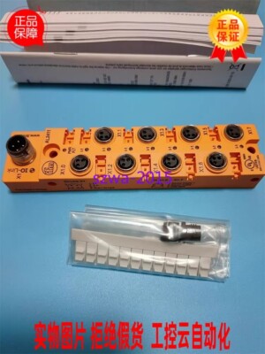 1pcs New ifm AL2411 IO-Link module 8DI | eBay