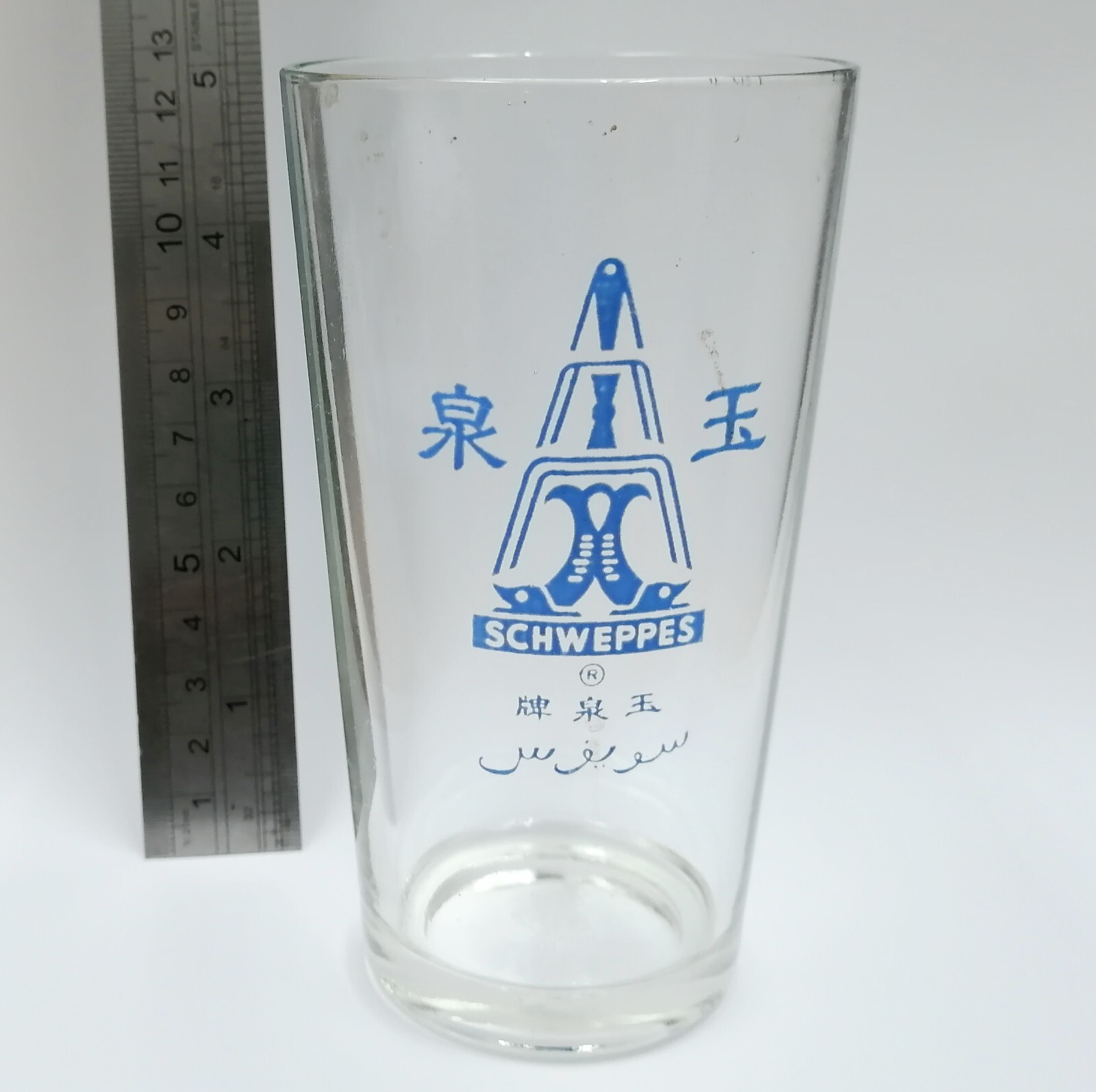 Collectible Rare Vintage 1960s Schweppes 5" Advertising Drinking Glass ...