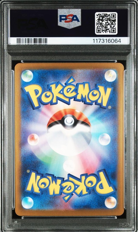 Pokemon Charizard ex SAR SV2a Card 151 PSA10 - Scarlet & Violet Rarity ...