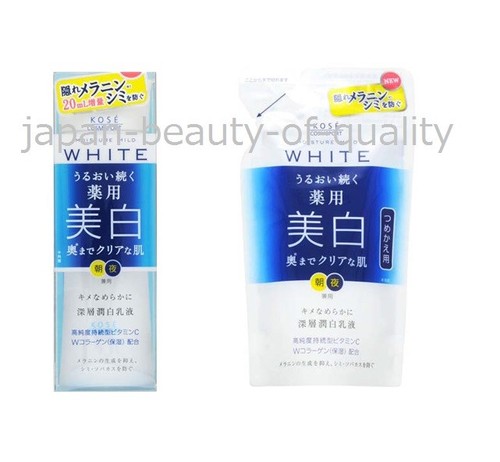 JAPAN Kose Cosme port Moisture Mild White Milky lotion emulsion Toner ...