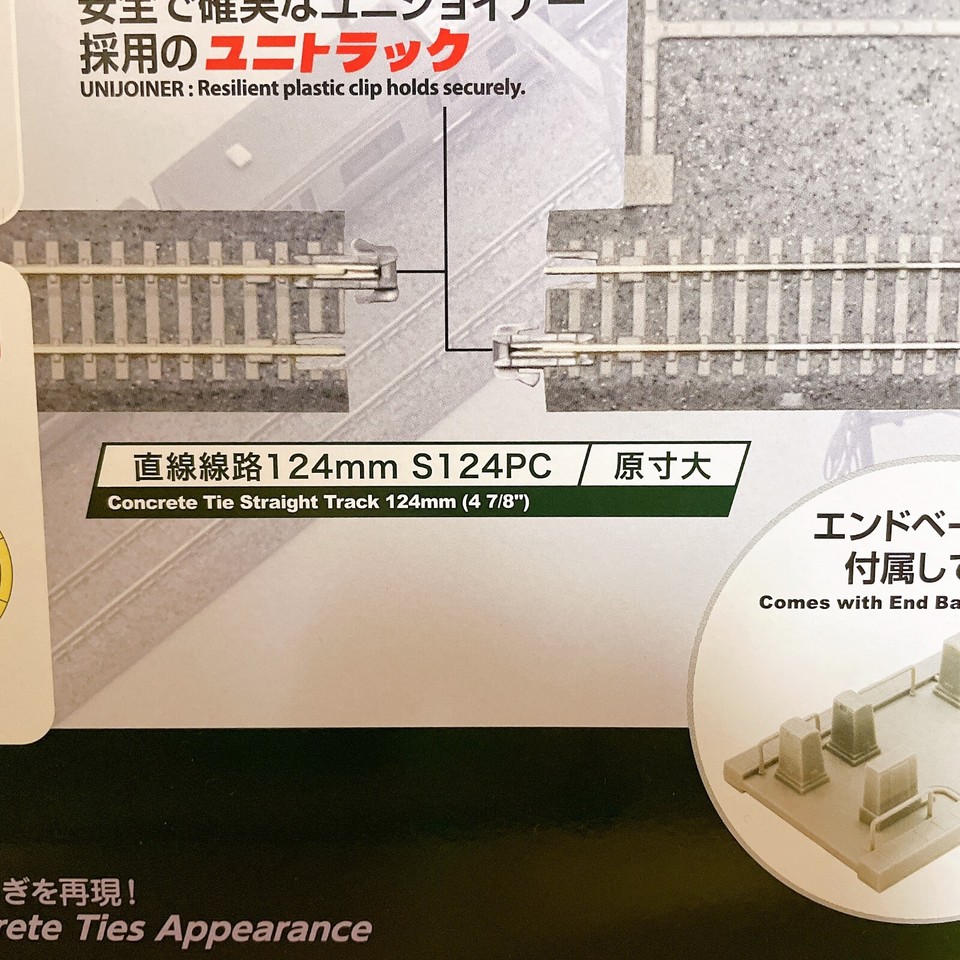 Kato N Scale V15 Double Track Station Yard Track Set 20-874 Model Train ...