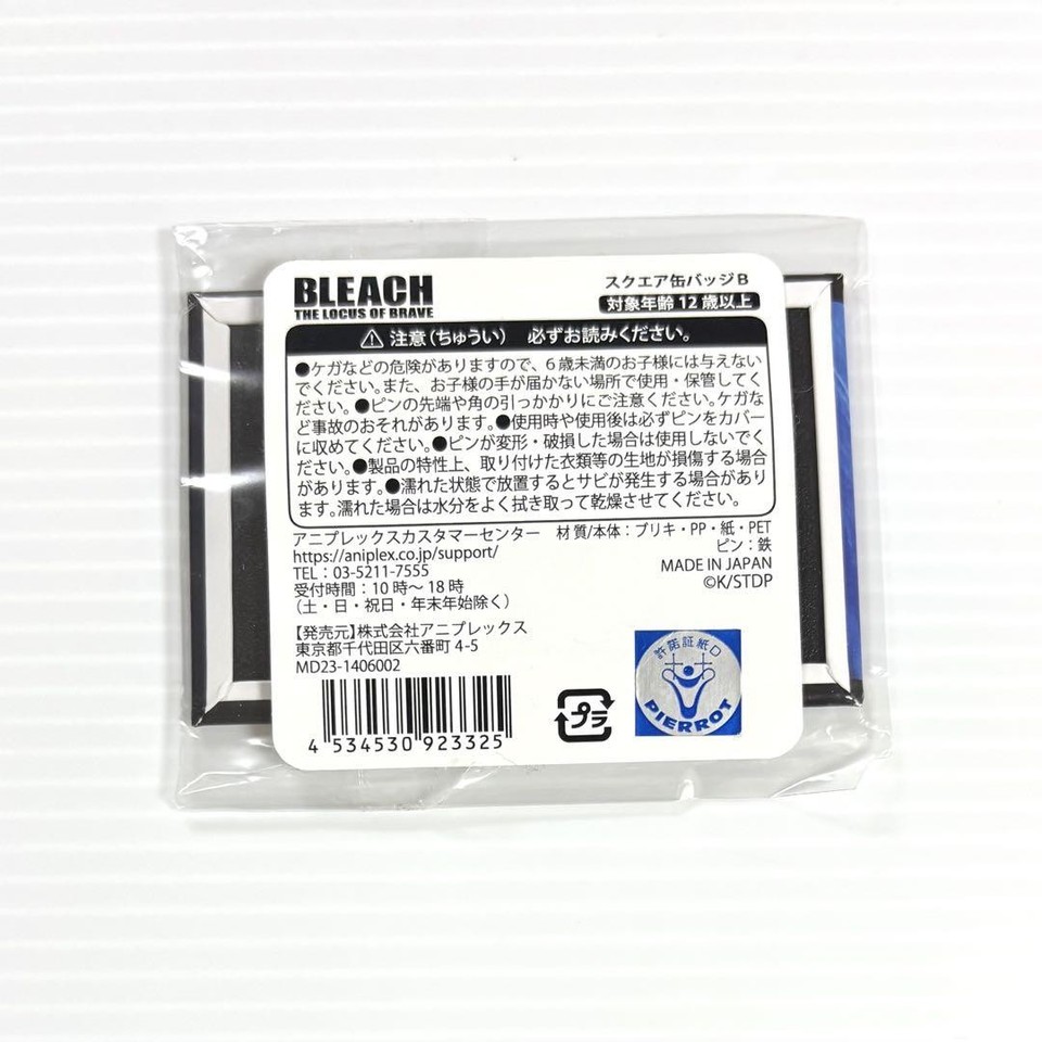 Bleach Zangetsu Square Can Badge The Locus of Brave Unopened Comics ...