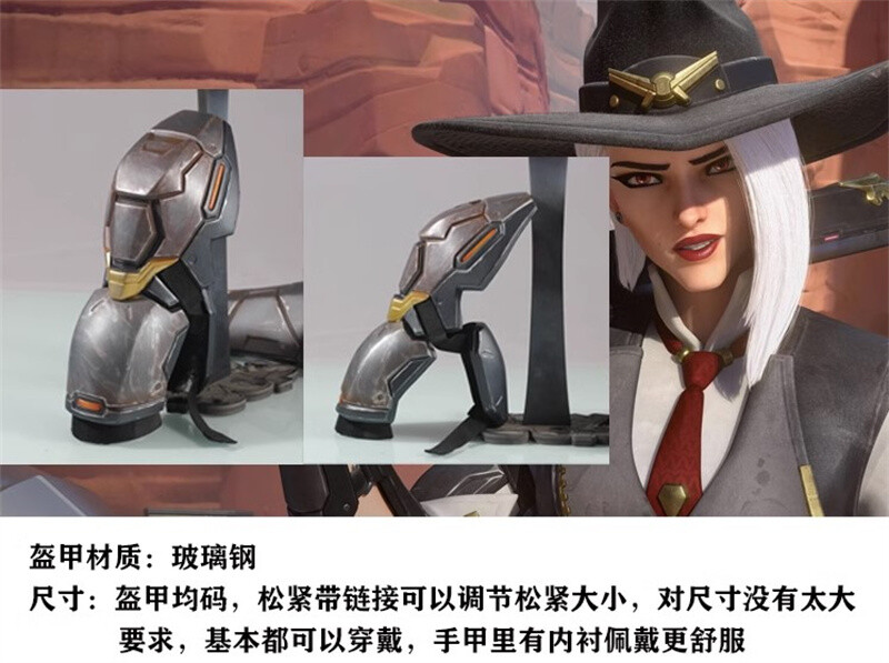Game Overwatch Ashe Cosplay Armor Outfits Halloween FRP Costume Full ...