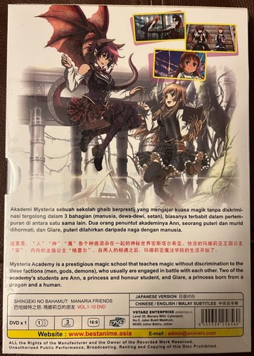 *NEW SEALED* SHINGEKI NO BAHAMUT: MANARIA FRIENDS VOL. 1 - 10 END | eBay