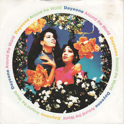 DaYeene - Around The World (VINYL) | eBay UK