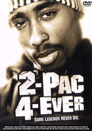 2Pac Forever 2Pac Mike Tyson Lisa Left Eye Lopes Too Short | eBay